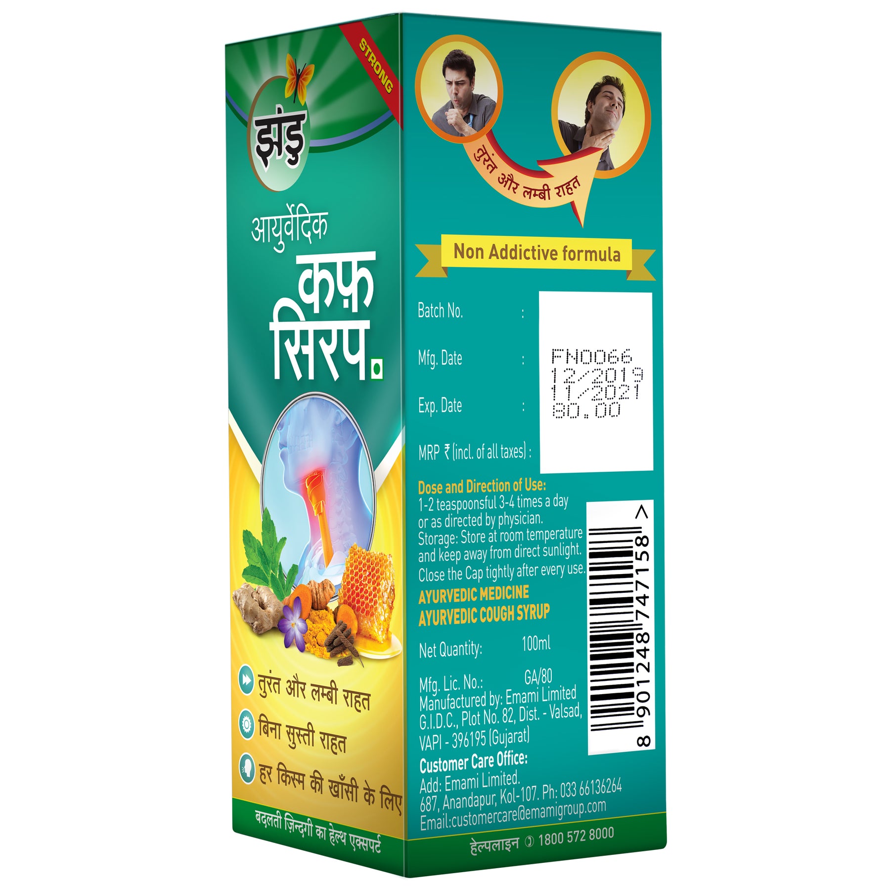 Best Ayurvedic Cough Syrup | Buy Zandu Ayurvedic Cough Syrup for Dry ...