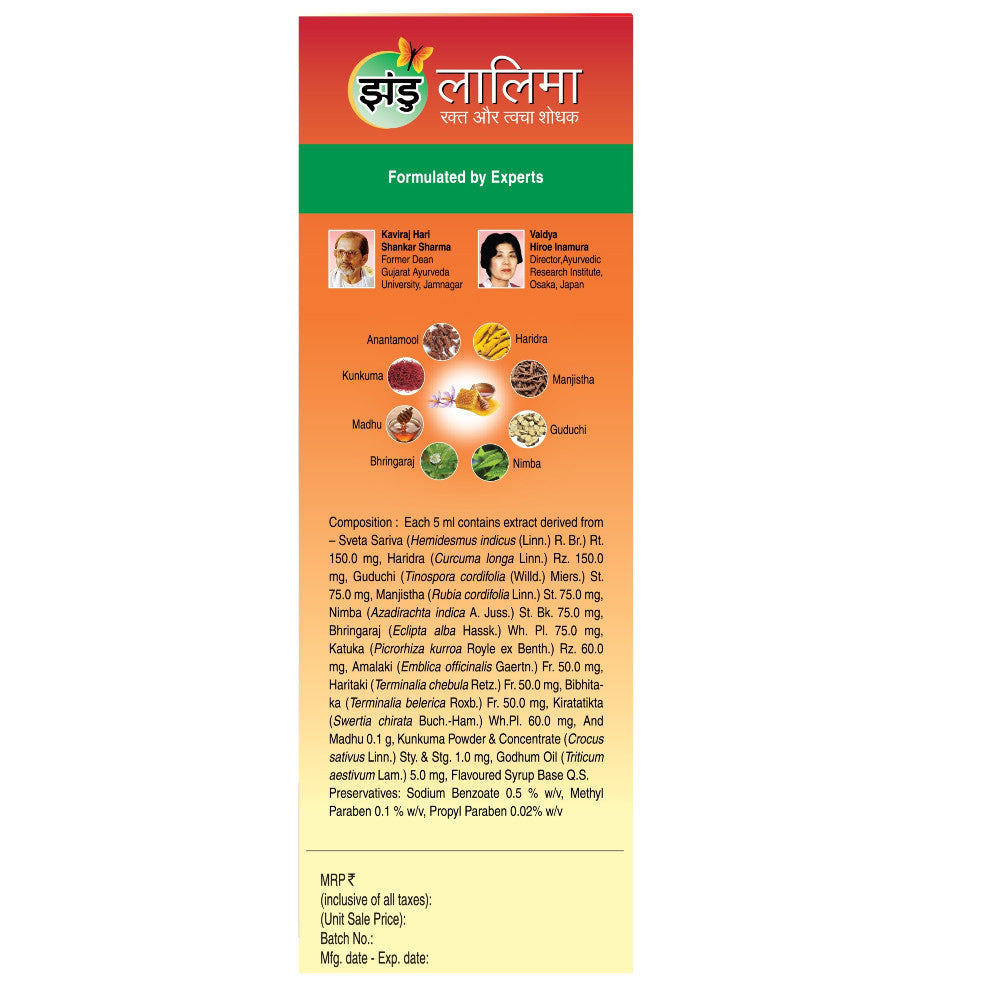 Buy Zandu Lalima Blood Purifier Syrup for Glowing Skin (500ml)